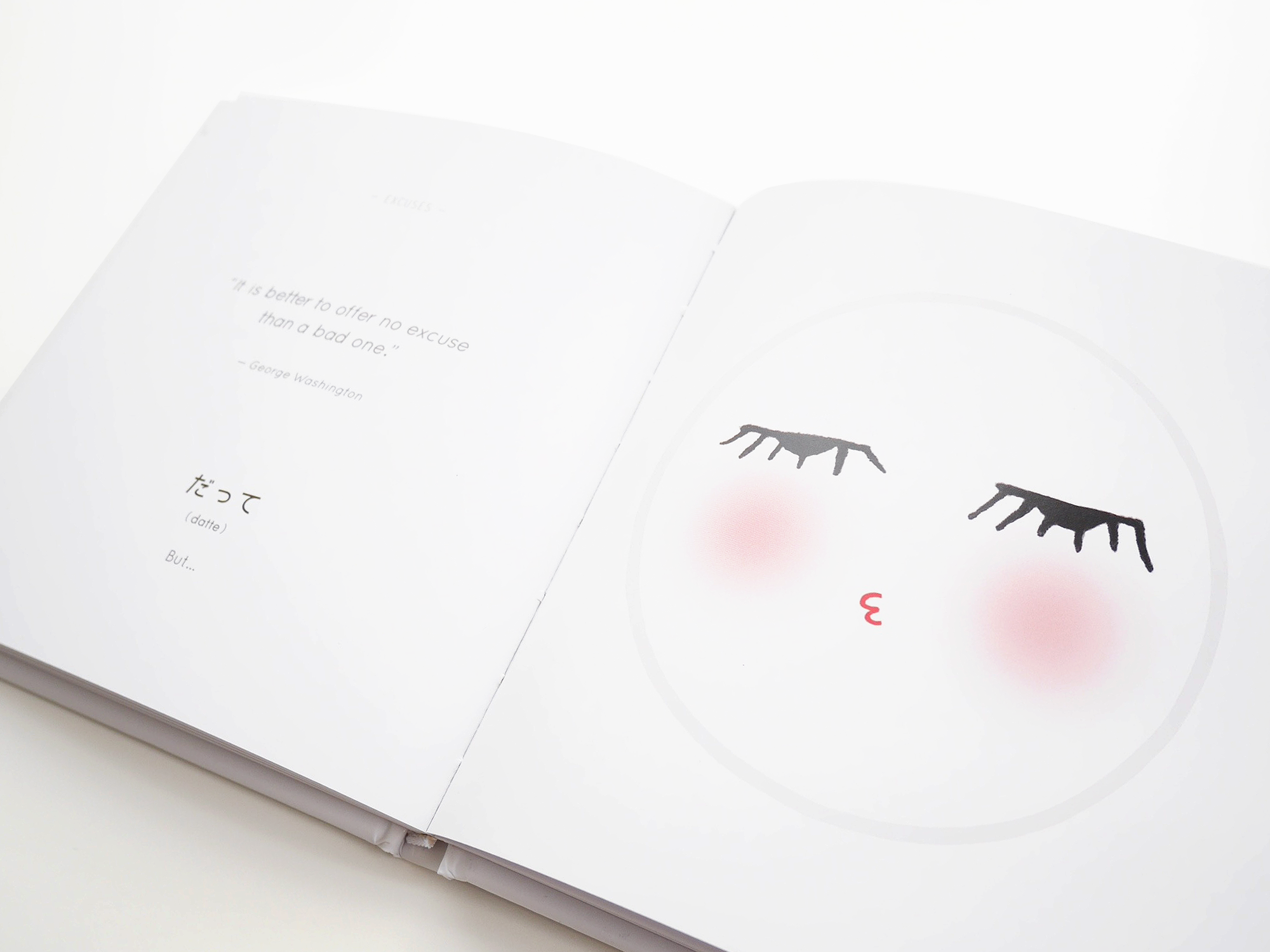 mochiko (book) デザイン・出版 | POMPETTE (デザインデュオ・ポンペット)