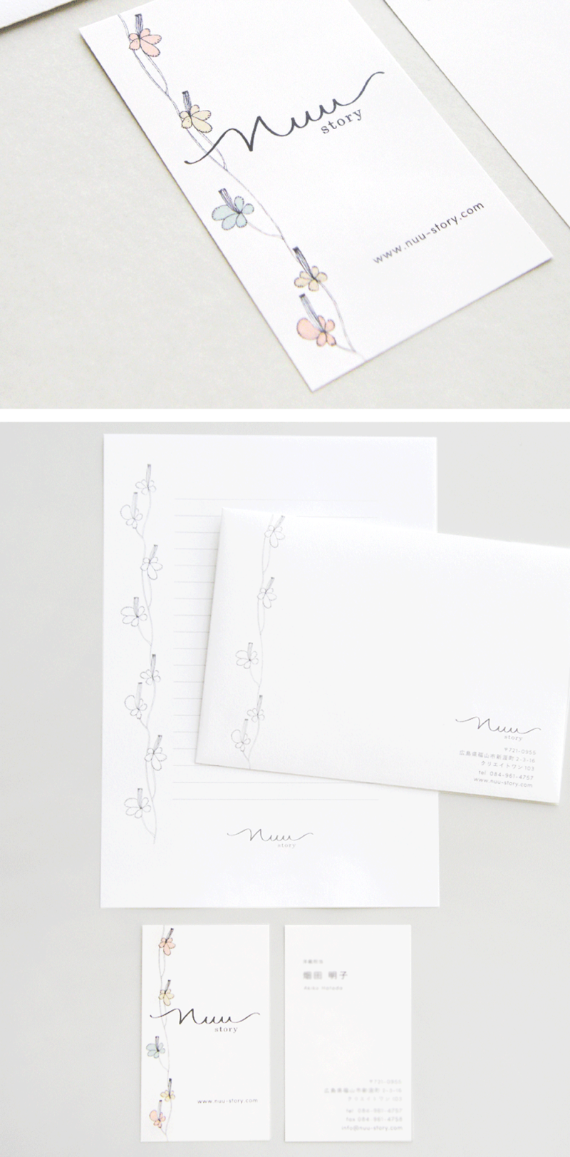 nuu story (ヌー・ストーリー) | POMPETTE (デザインデュオ・ポンペット)